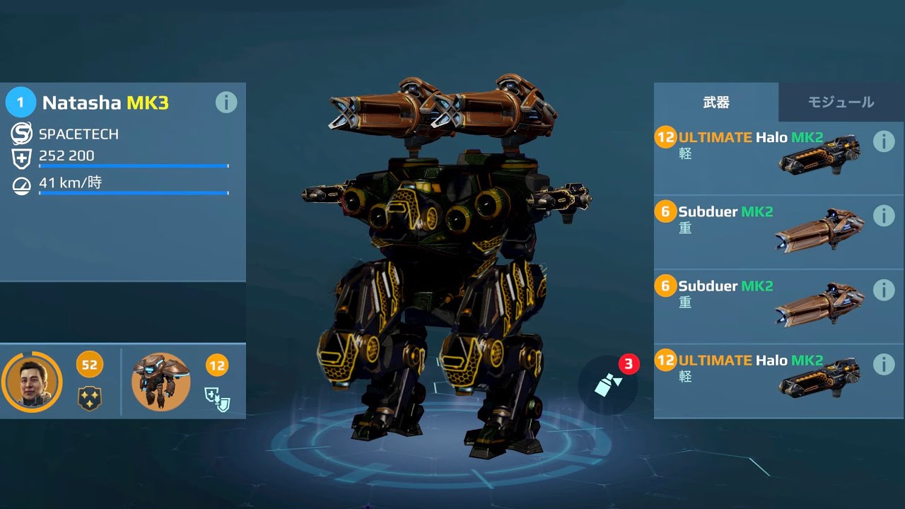 [WR] Natasha (Subduer & Ult Halo) | We Need The Ultimate Natasha ...