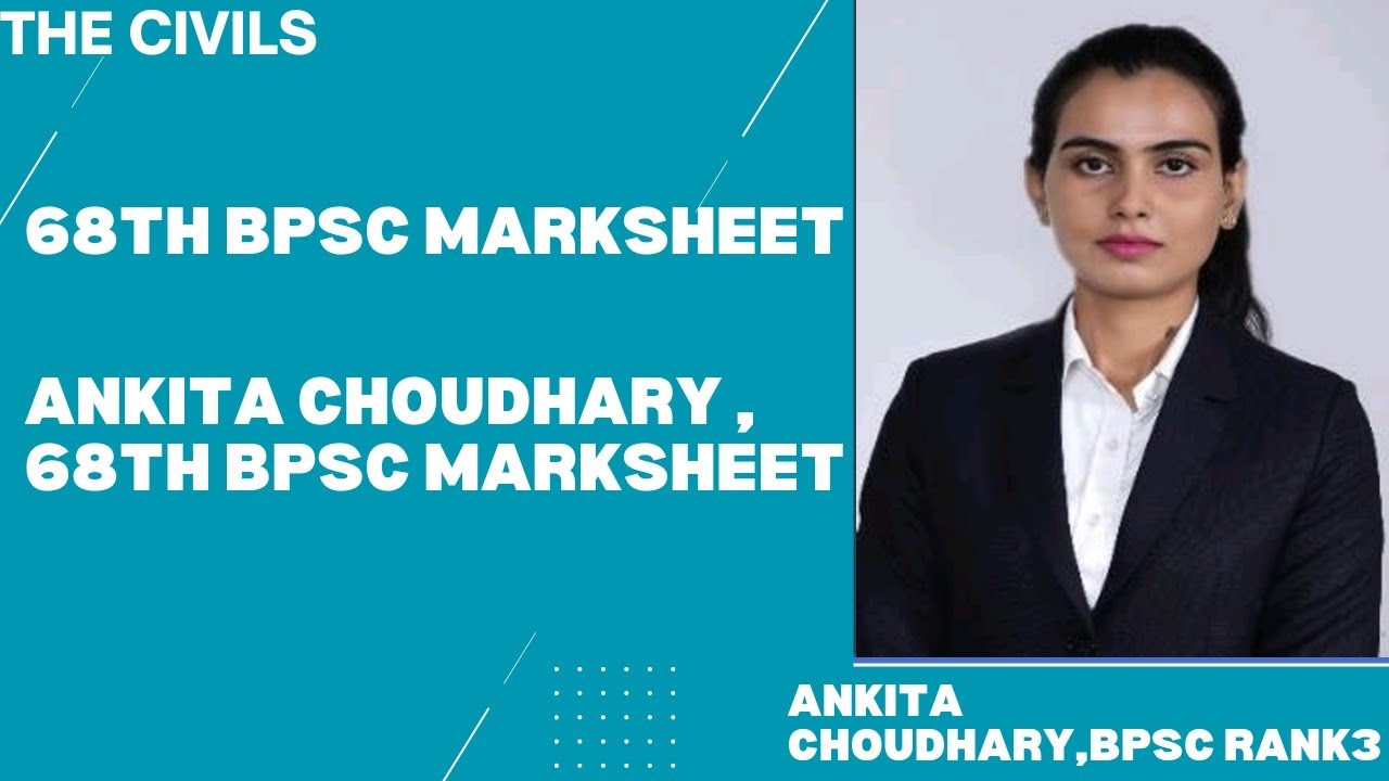 68th BPSC MARKSHEET. | ANKITA CHOUDHARY| BPSC RANK 3| #67thbpscresult # ...