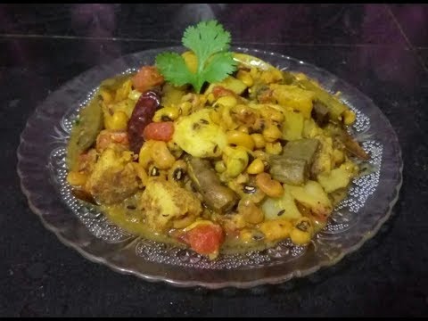 LOBIA CURRY/MIXED VEG LOBIA RECIPE/BARBATI BEEJ CURRY - YouTube