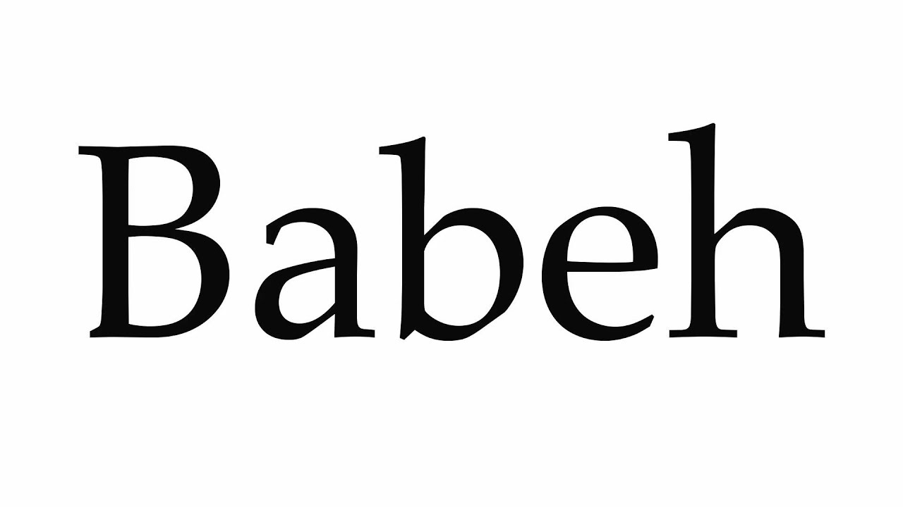How to Pronounce Babeh - YouTube