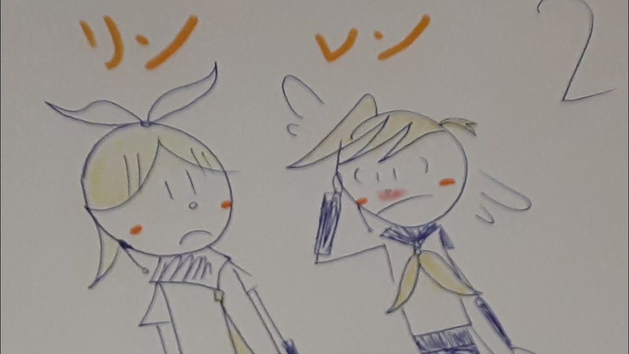 Kagamine Ren and Lin? 🧡💛🍊🍌 - YouTube