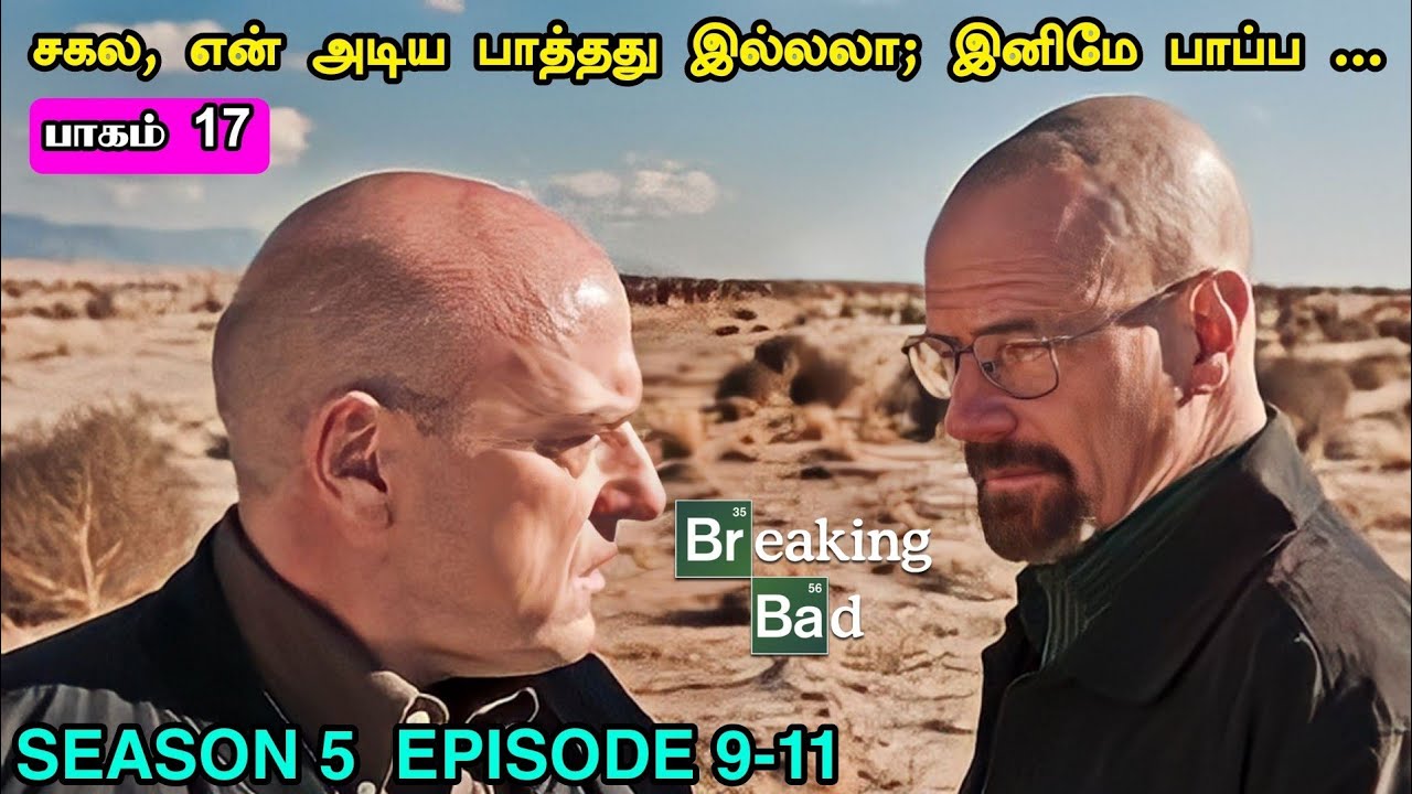 Breaking Bad | Season 5 Episode 9,10,11 Explanation in Tamil | Part 17 ...