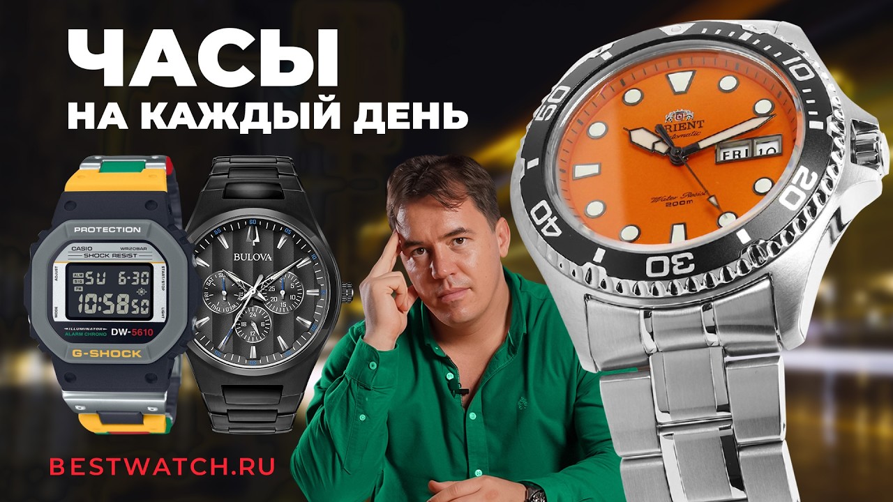 ТОП 5 часов до 30000₽: Восток Кировские, Orient Sport, Casio Mixtape ...