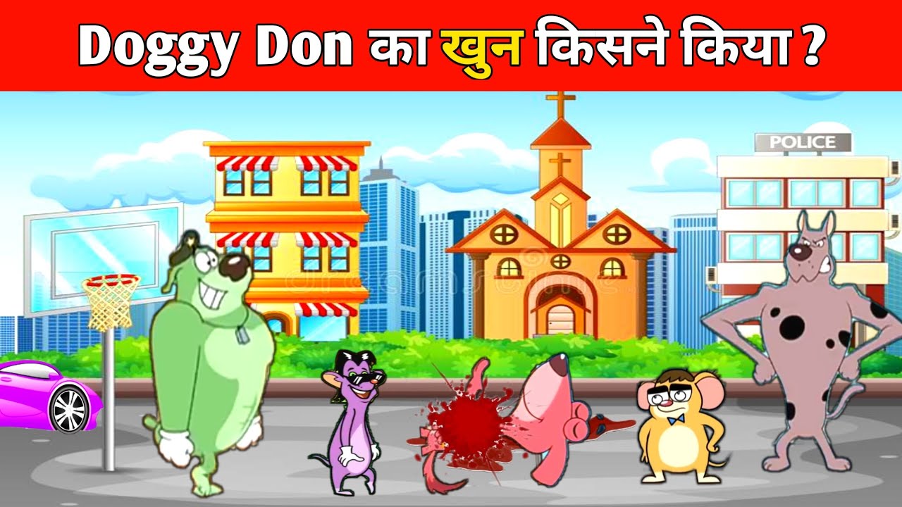 Pakdam Pakdai Paheliyan | Doggy Don Ka Khoon Kisne Kiya ? 😰 | Paheli ...