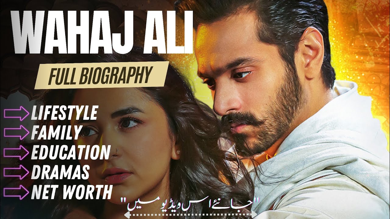 Full Biography of Wahaj Ali || Pakistani Actor || IGNT FACTS - YouTube