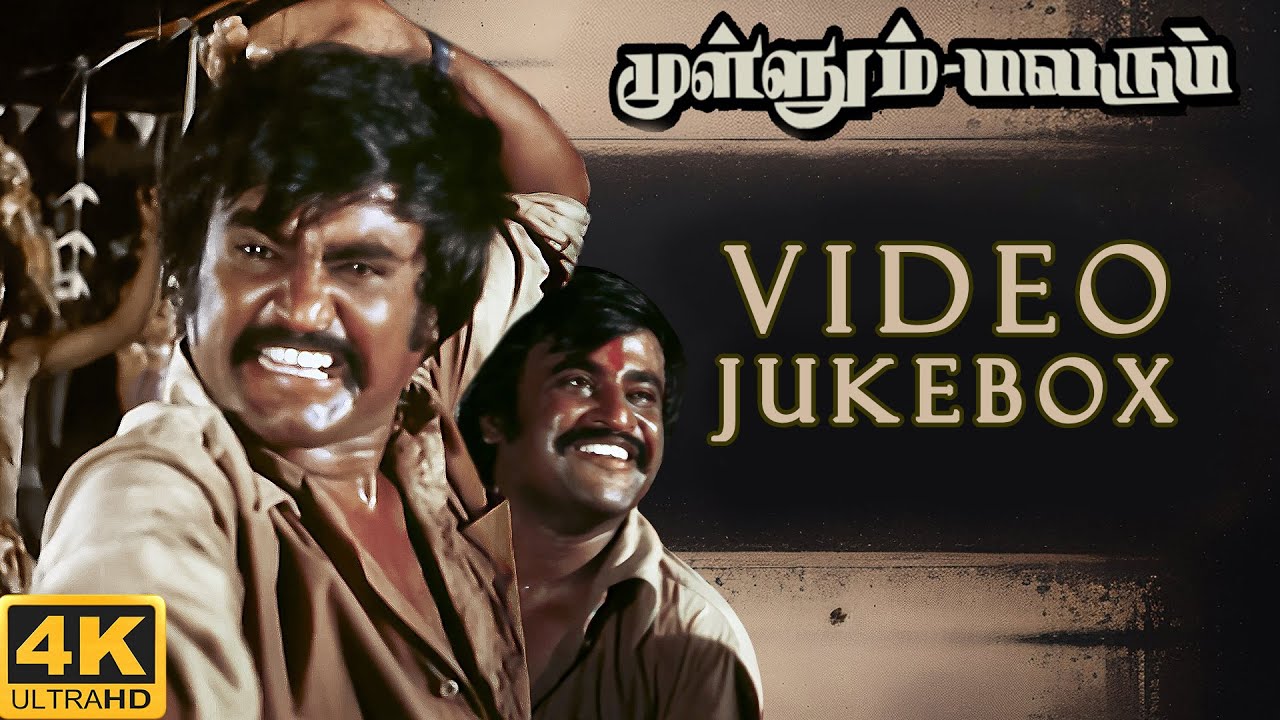Mullum Malarum - All Video Songs | 4K Remastered | Rajinikanth ...