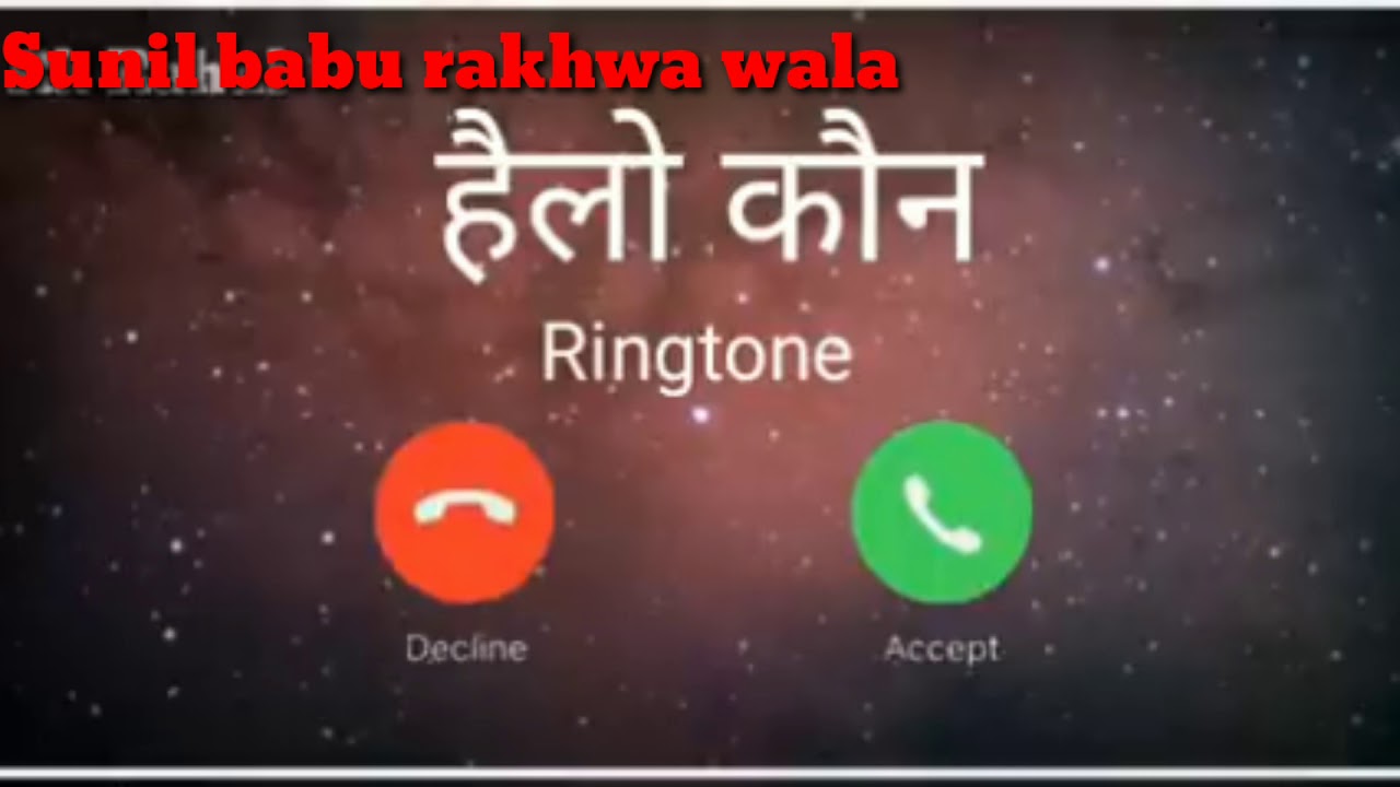 Hello kon Hum bol raha hai - YouTube