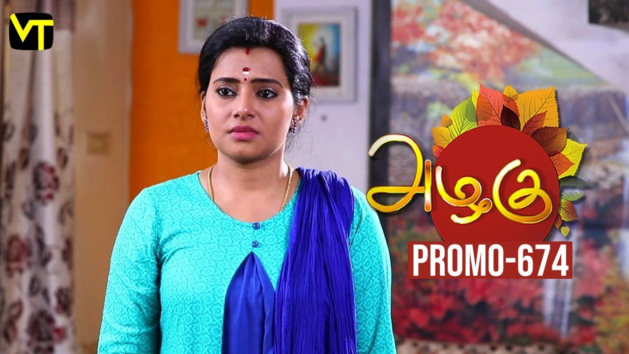 Azhagu - Tamil Serial | அழகு | Episode 674 Promo | Sun TV Serials | 10 ...