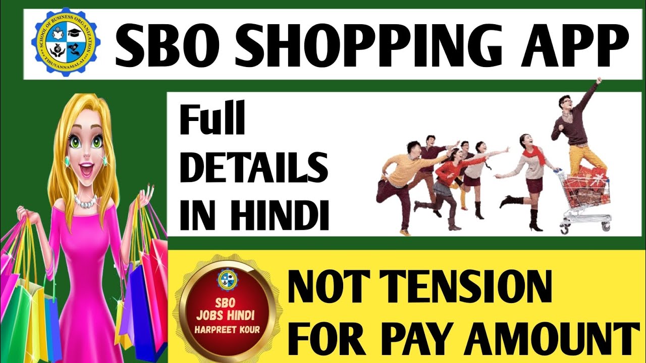 SBO Shopping App 🥰 Coming Soon || #sboshoppingapp #sbotvm #sbojobshindi ...