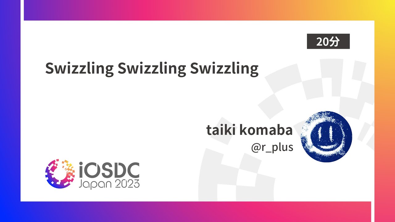 iOSDC Japan 2023: Swizzling Swizzling Swizzling / taiki komaba - YouTube