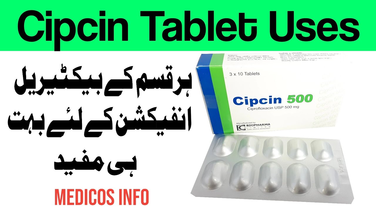 Cipcin tablet uses in urdu | Ciprofloxacin tablet uses, benefits, side ...
