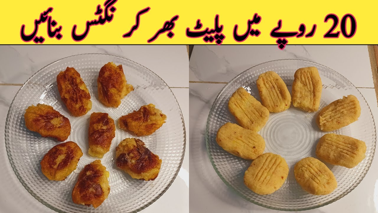 Potato Nuggets Recipe | Potato Snack | Spicy Potato Nuggest | How to ...