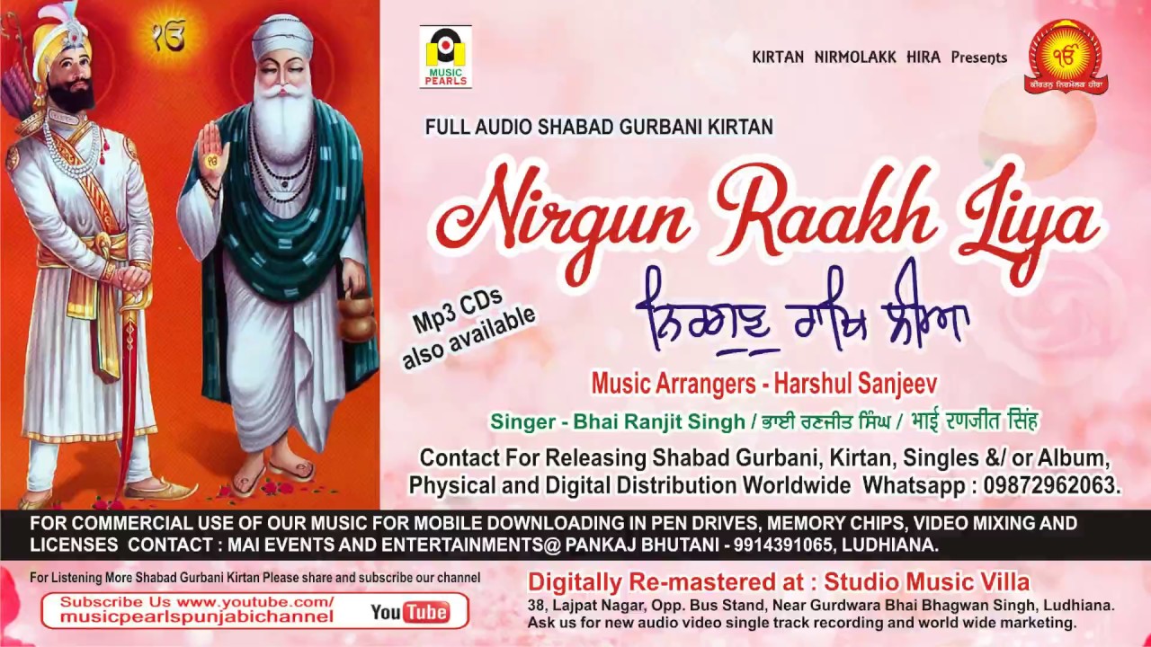 Nirgun Raakh Liya - Bhai Ranjit Singh - YouTube