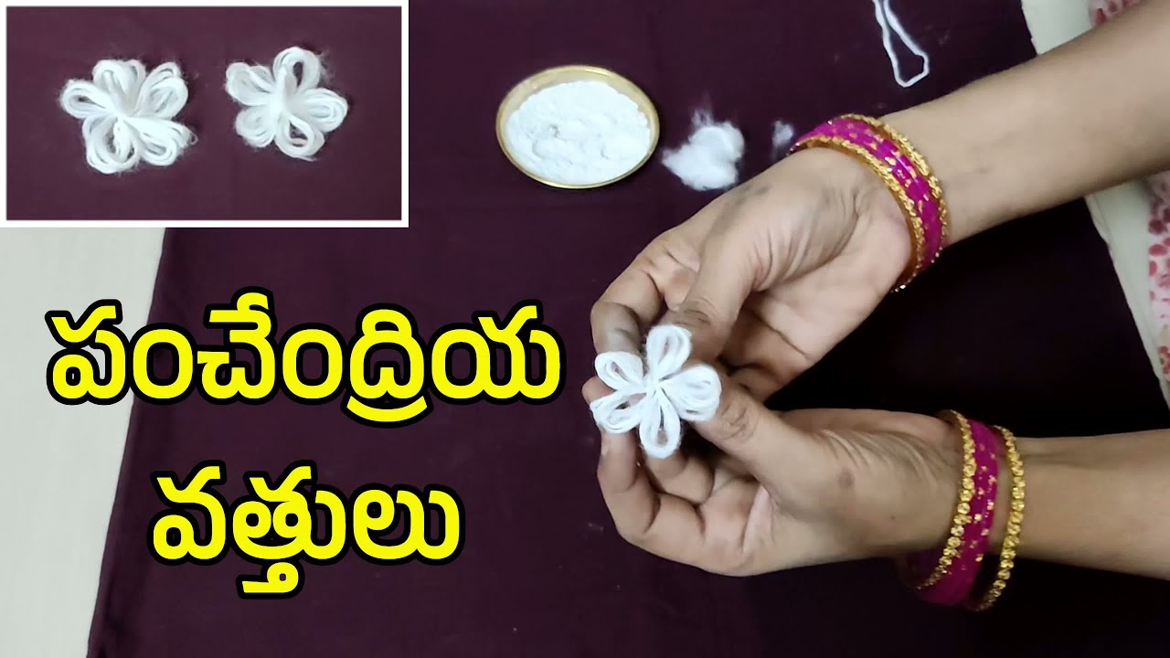 పంచేంద్రియ వత్తులు ఎలా చేయాలి I Panchendriyam Vattulu I Karthika Masam ...