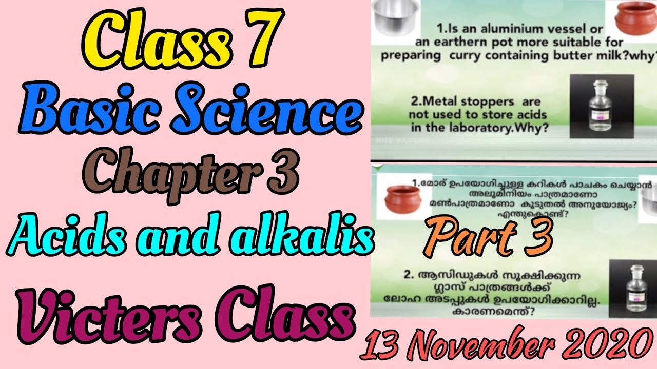 Scert Victers Class 7 Basic Science Chapter 3 Acids And Alkalis Part 3 scert-victers-class-7-basic-science-chapter-3-acids-and-alkalis-part-3