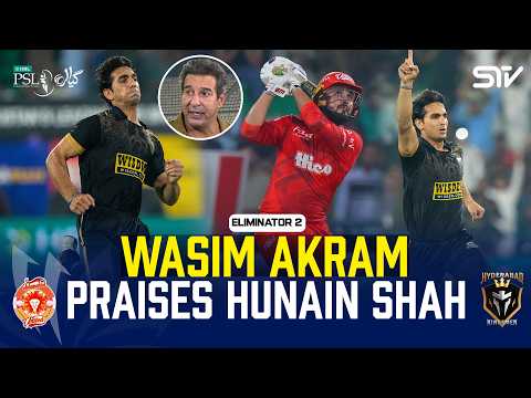 Wasim Akram Praises Hunain Shah’s Ice-Cold Final Over | Kingsmen vs United | HBL PSL 11 | MZB1J