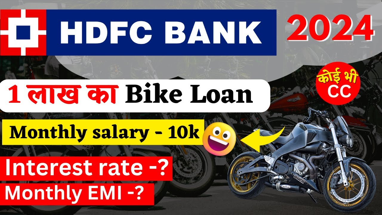 2024 Hdfc Bank Bike Loan Interest rate | 1 lakh - 2 years | 10k/monthly income | EMI Calculator ...