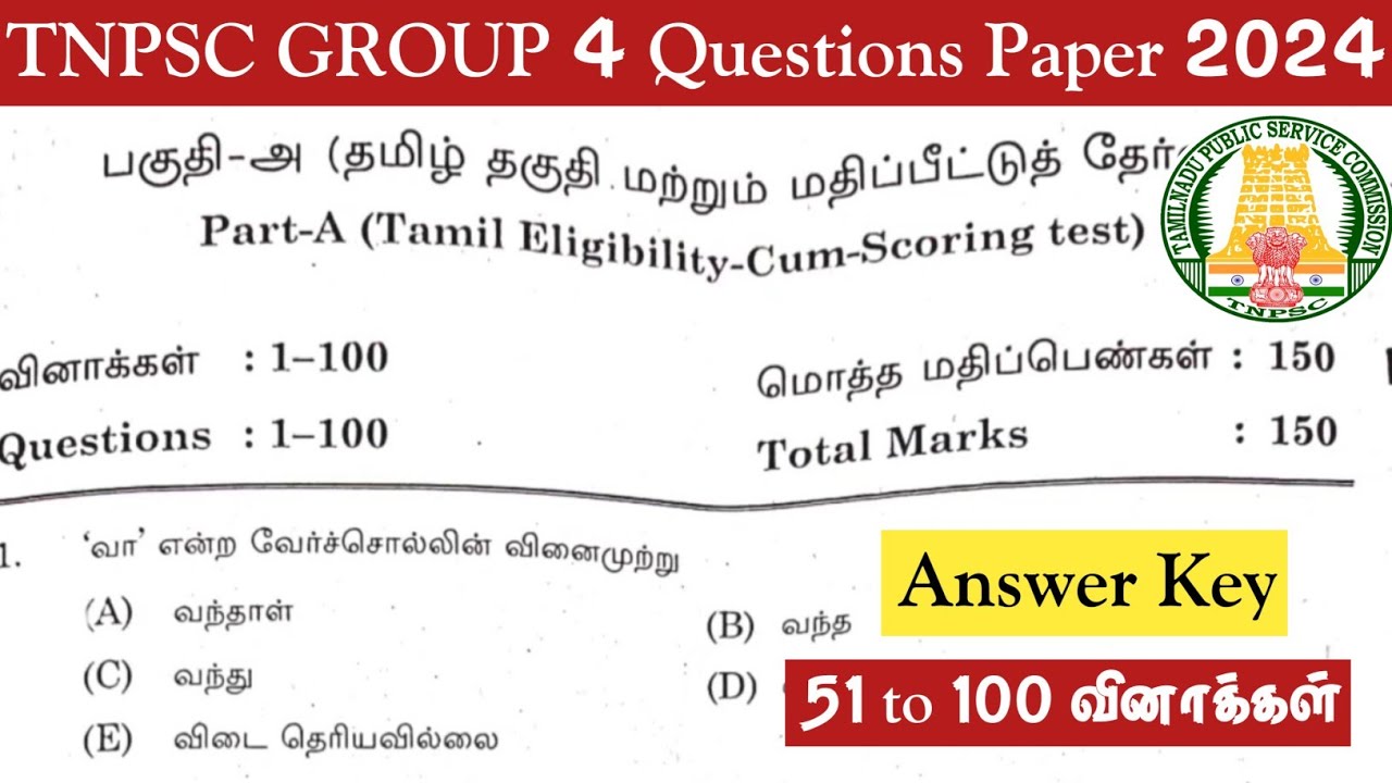 💥TNPSC Group 4 Exam Answer key 2024 | Part A | 51 to 100 Questions | # ...
