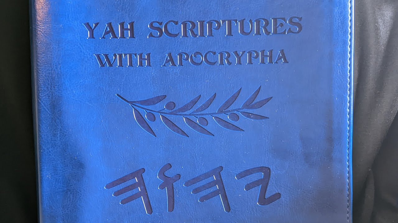 Yah Scriptures Hard Copy Proof is HERE!!! - YouTube