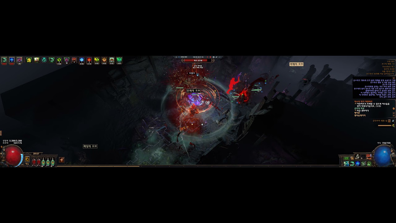 POE Scion Spider Build - YouTube