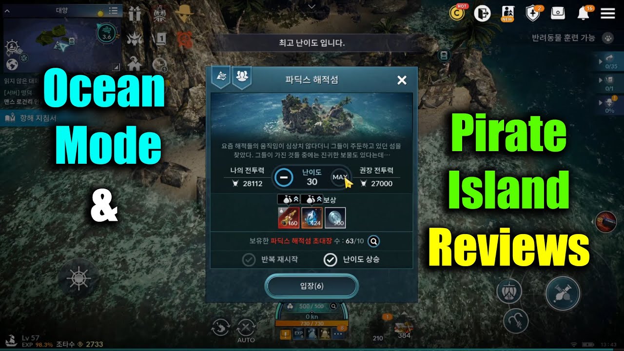 Black Desert Mobile Ocean Mode & Pirate Island Reviews - YouTube