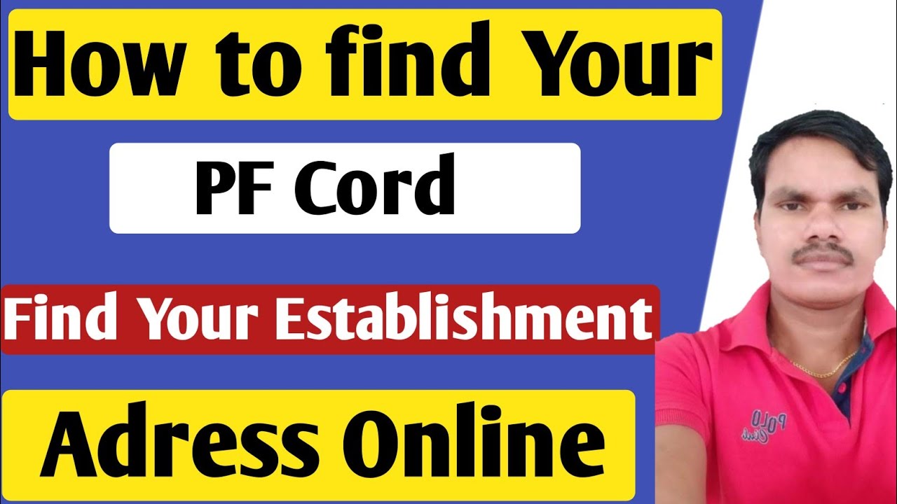 How to find your pf code online||find your establishedment details in ...