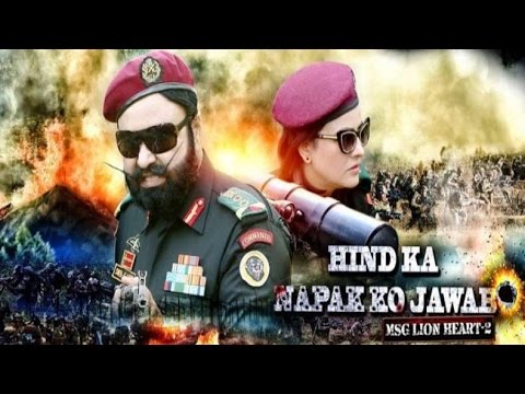 Hind ka Napak ko Jawab Trailer Launch - Ft. MSG Baba - YouTube