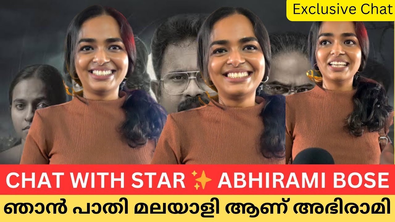 ABHIRAMI BOSE TALKS ABOUT HER FIRST MALAYALAM MOVIE PHOENIX - YouTube