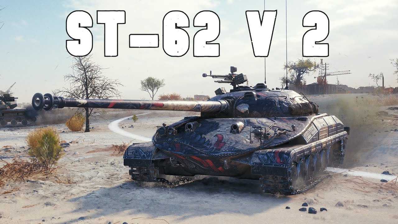 World of Tanks ST-62 Version 2 - 5 Kills 8,1K Damage - YouTube