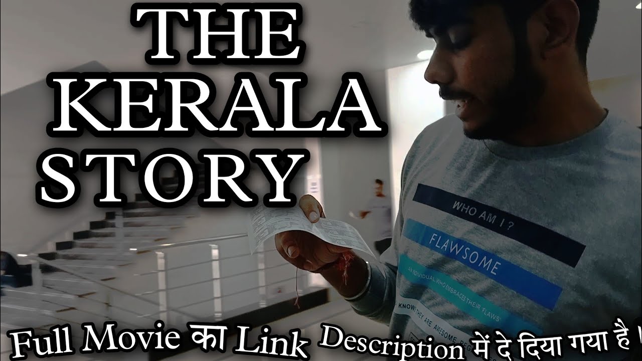 𝐓𝐡𝐞 𝐊𝐞𝐫𝐚𝐥𝐚 𝐒𝐭𝐨𝐫𝐲 | 𝐇𝐒. 𝐂𝐫𝐞𝐚𝐭𝐢𝐨𝐧 | #thekeralastory #viral #trending #vlog #shorts - YouTube