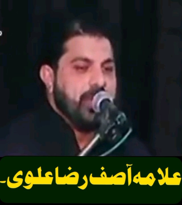 Salman bin Daoud ka waqia!|a #allamaasifrazaalvi#|#shortsviralvideo# ...