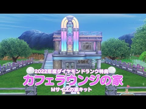 カフェラウンジの家 - YouTube