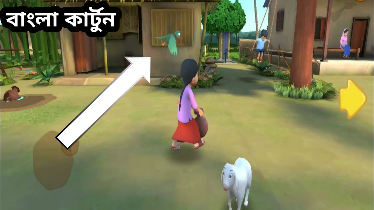 AMAZING BANGLA GAME🥰 - YouTube