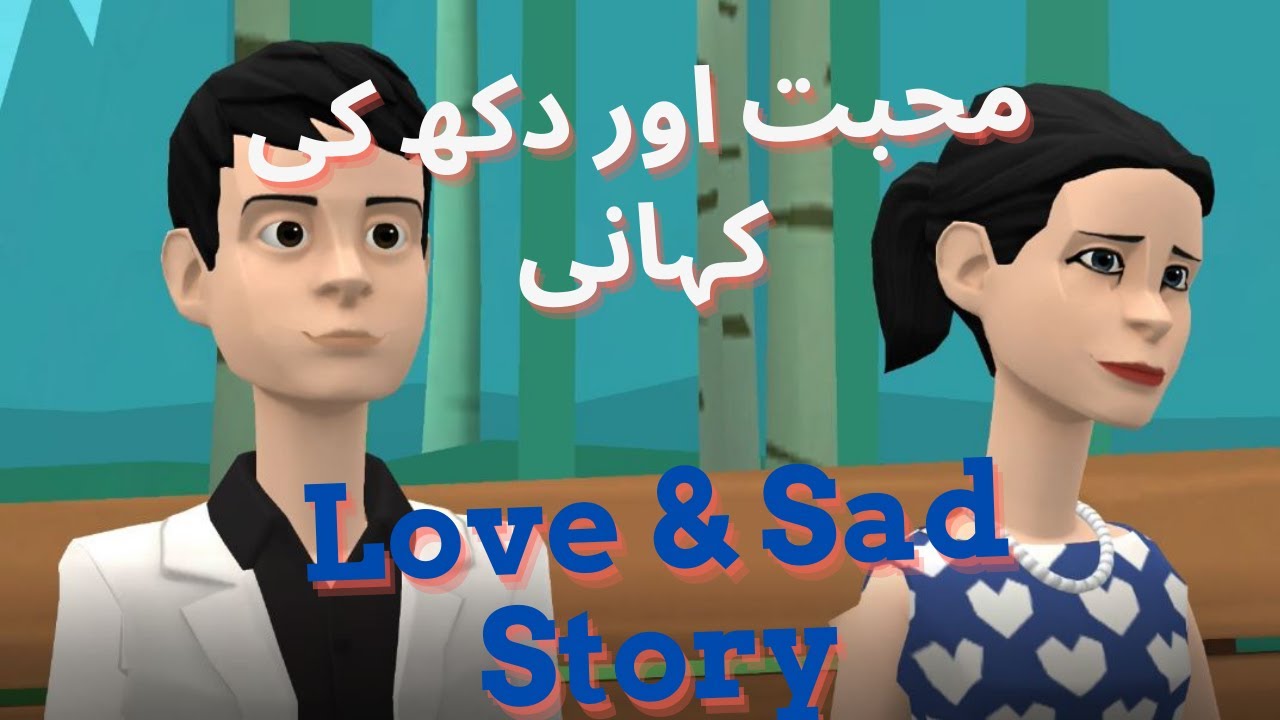 Love And Sad Story Part 1 Animation Video | KIDZ STORIES - YouTube