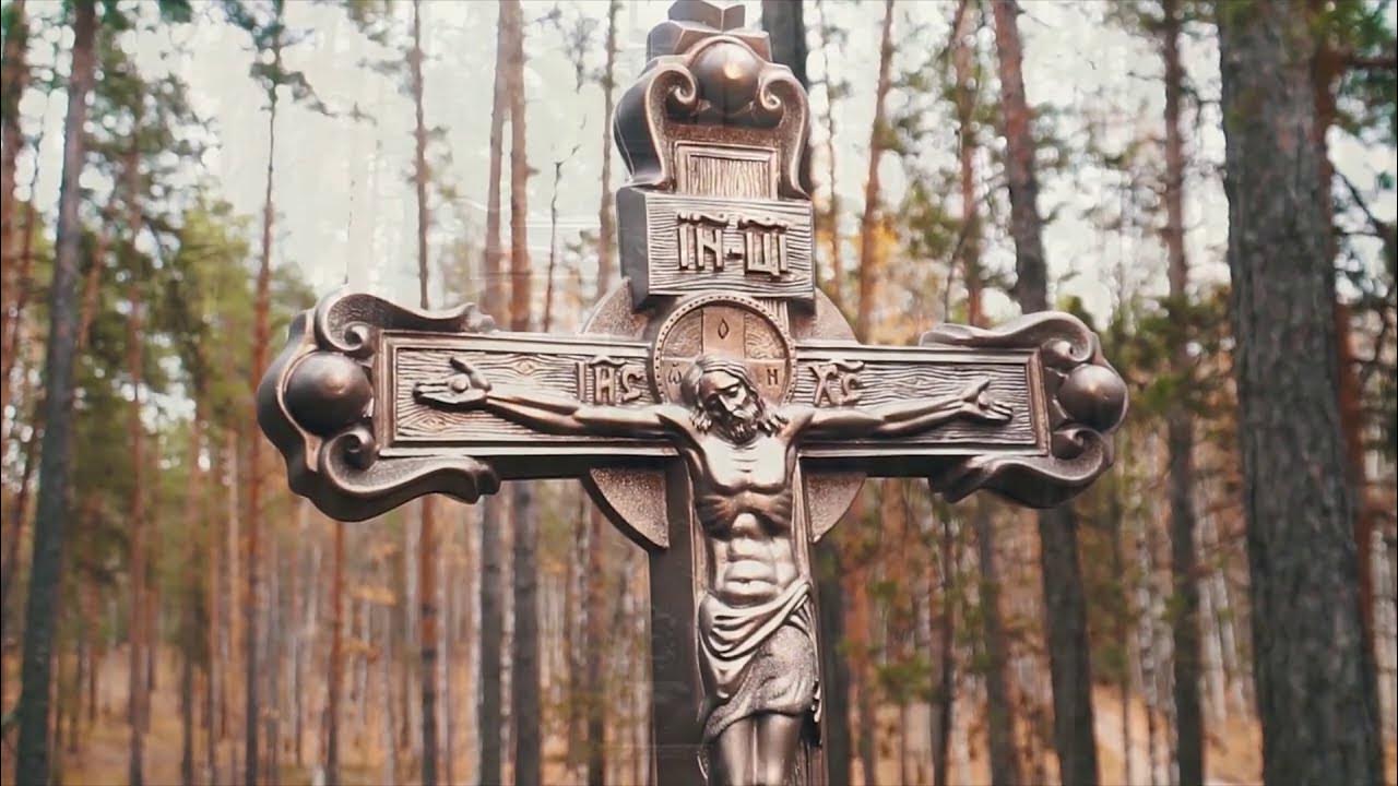 Крест-НН. Крест на могилу. Крест могильный. Надгробный крест ...