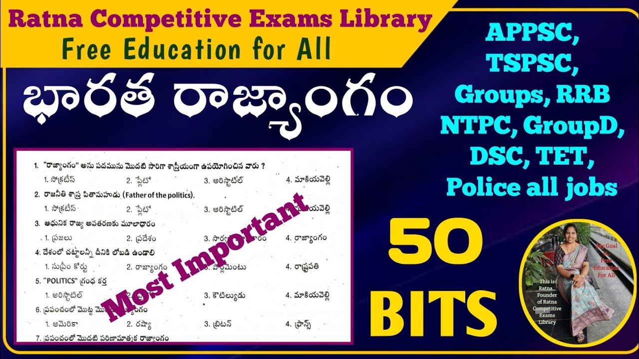 Indian Constitution|Bharata Rajyangam|భారత రాజ్యాంగం ముఖ్యమైన 50 ...