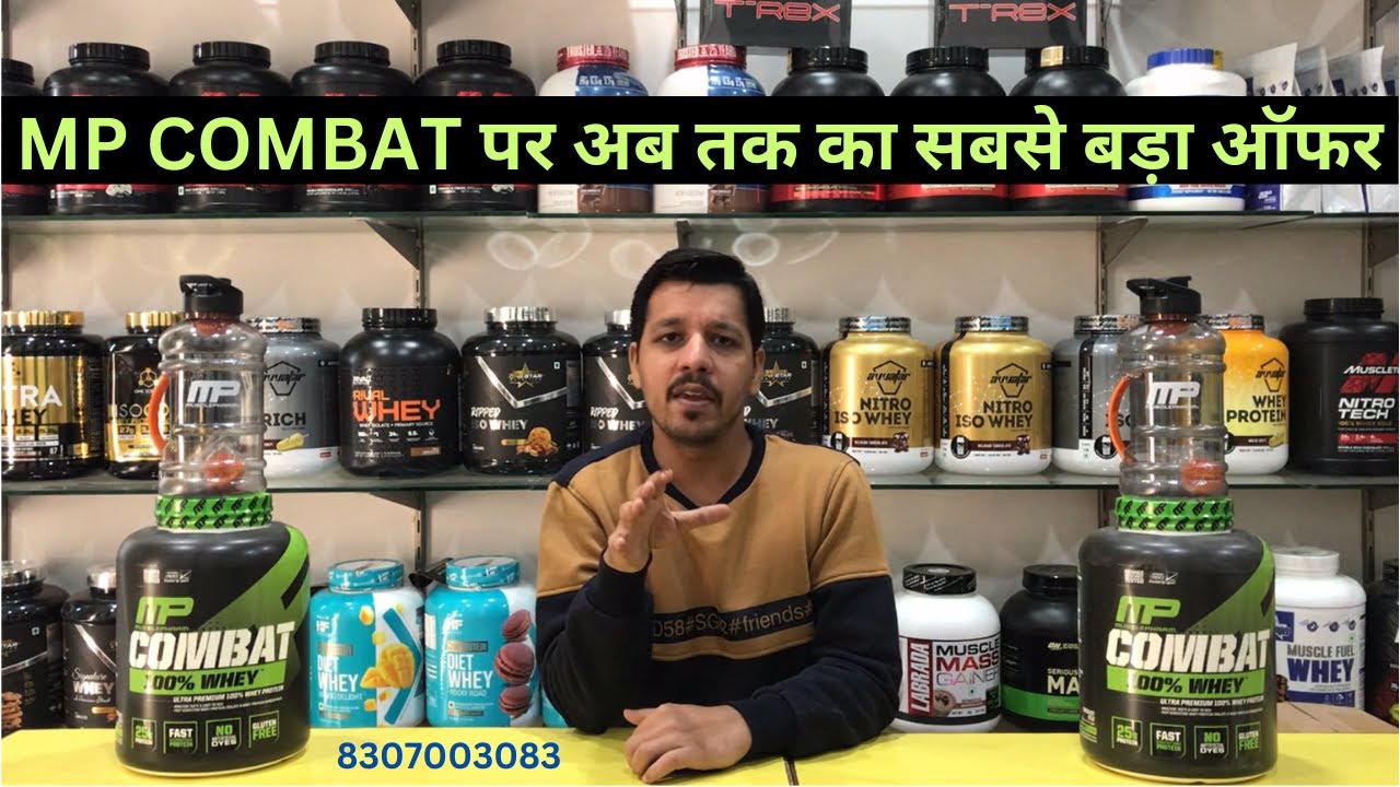 MP Combat whey protein greatest offer | Offer valid for first 12 boxes ...