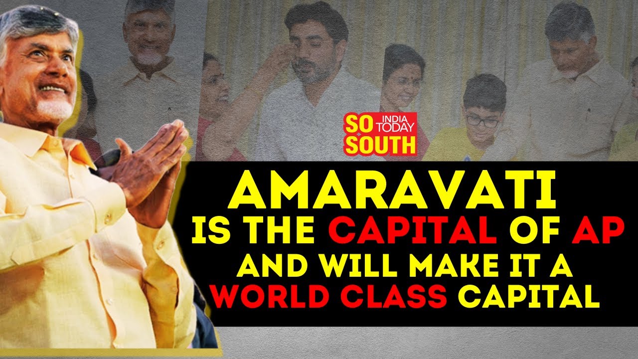 Andhra Pradesh Assembly 2024 Results: Amaravati Will Be Our Capital ...