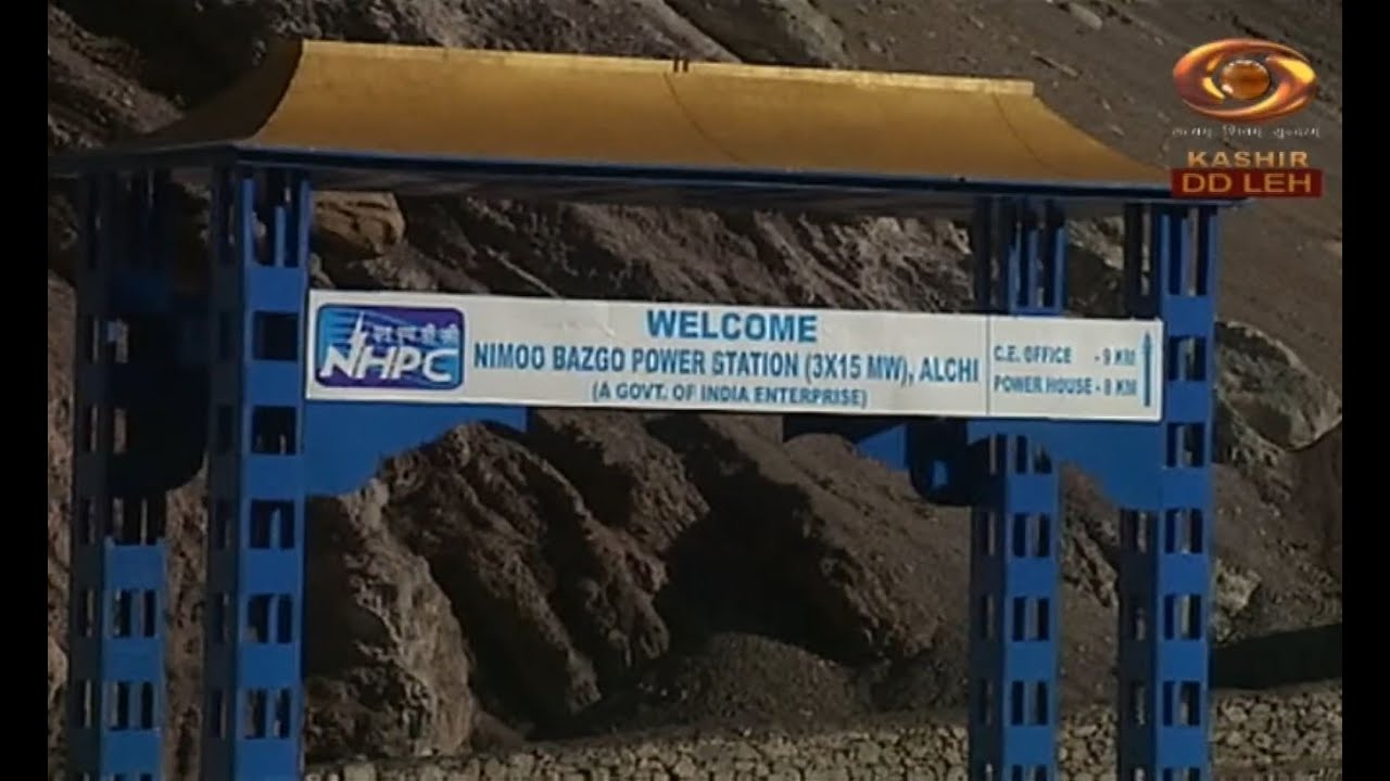 NHPC 45 MW Nimmo Bazgo Power Station - YouTube