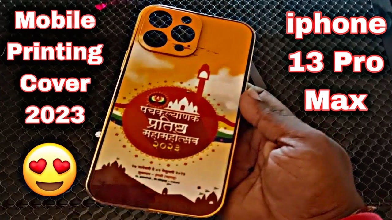 iPhone 13 pro Max mobile back cover printing & Lamination | iPhone ...