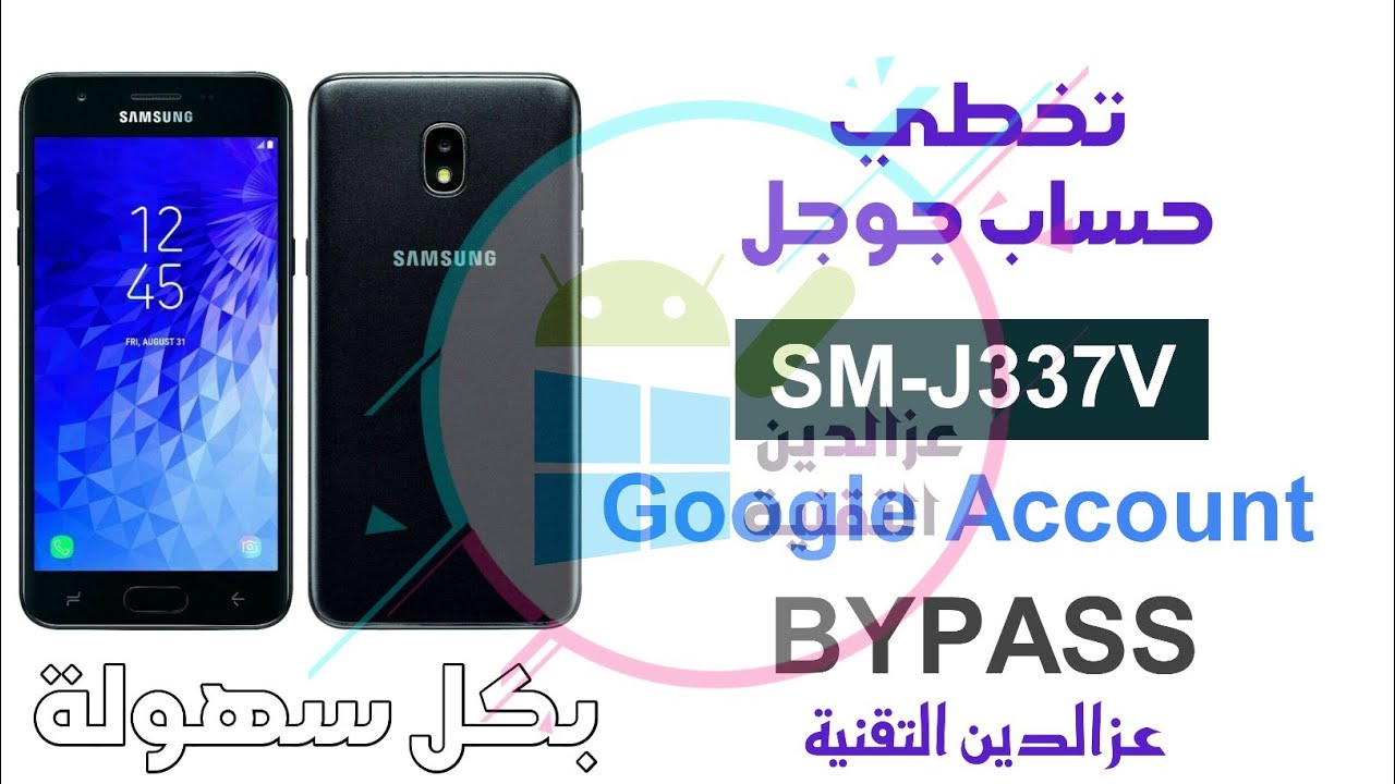 Samsung J3 V 2018 SM-J337V FRP Bypass – Unlock Google Verification ...