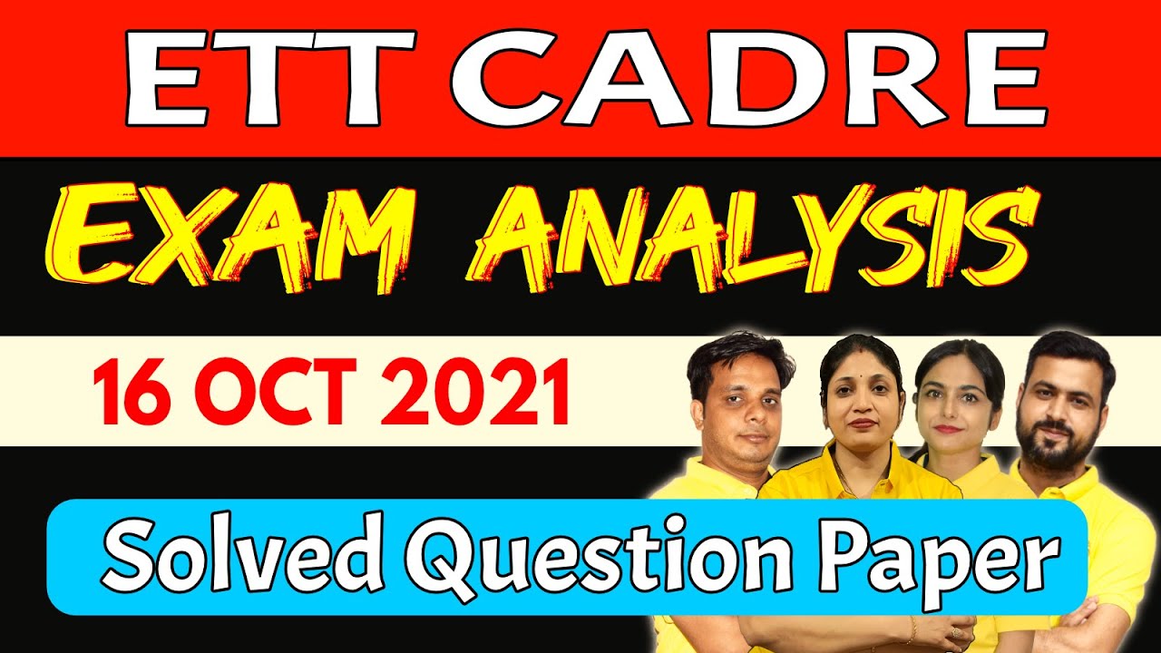 ETT Exam Analysis | 16 Oct 2021 | ETT 2nd Paper Answer key | ETT 2nd ...
