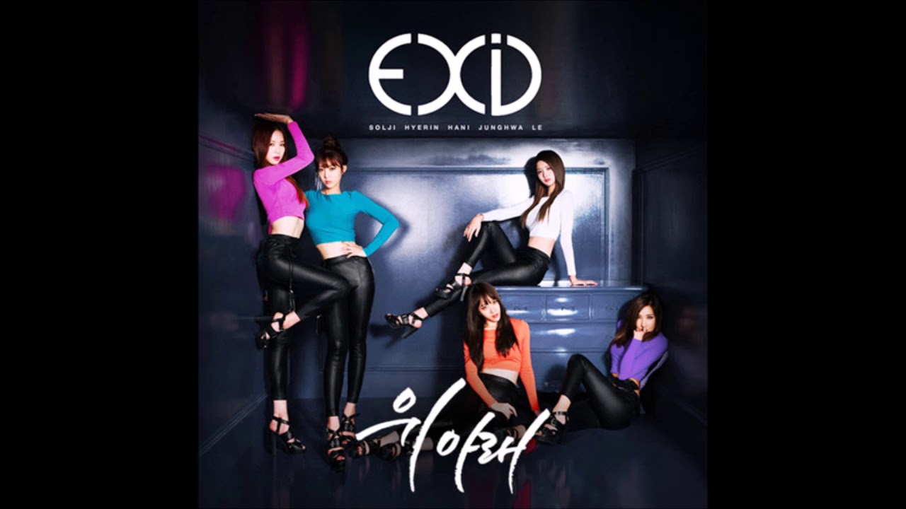 Exid Up And Down 3D+Bass Boosted - YouTube