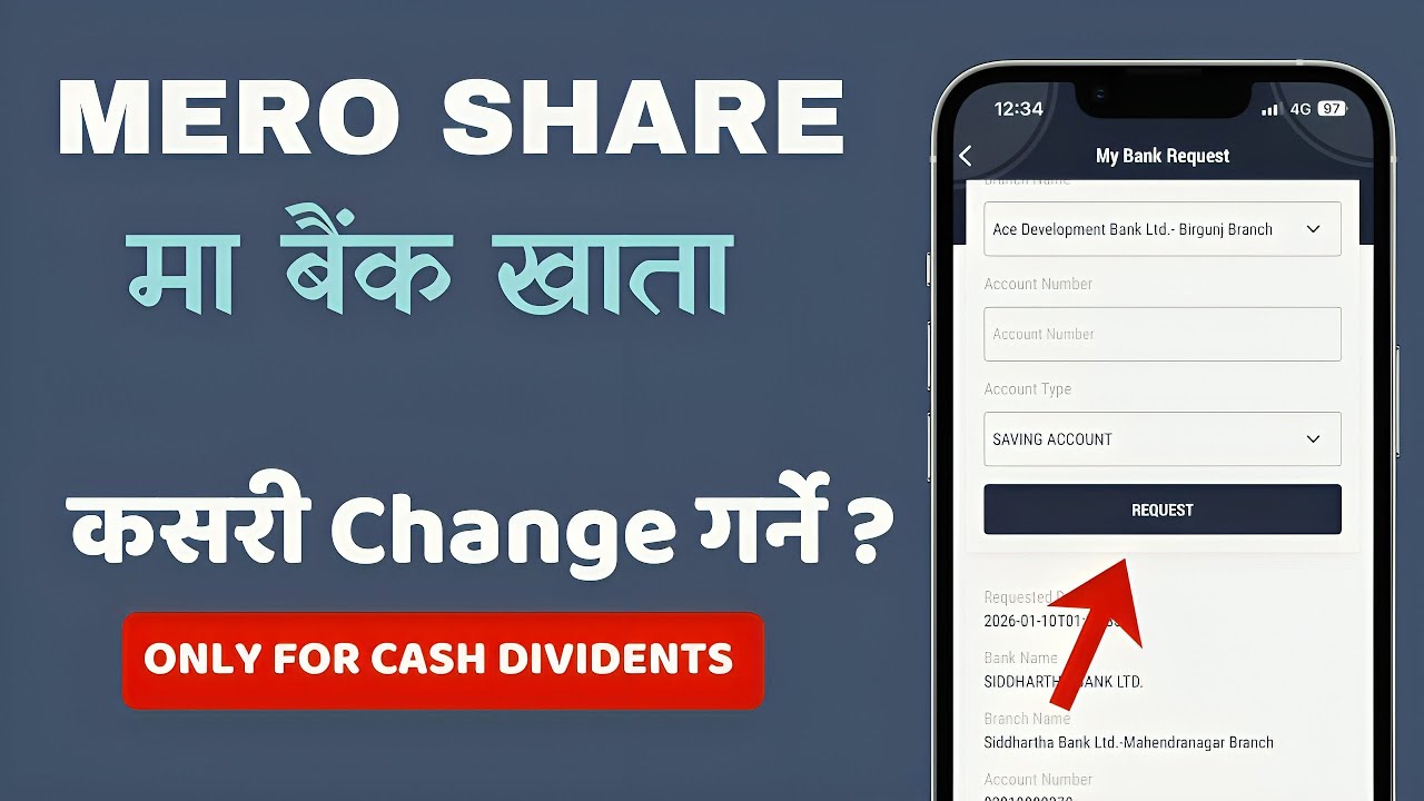 How to change Mero Share Bank Account in Online | Mero Share को बैंक ...