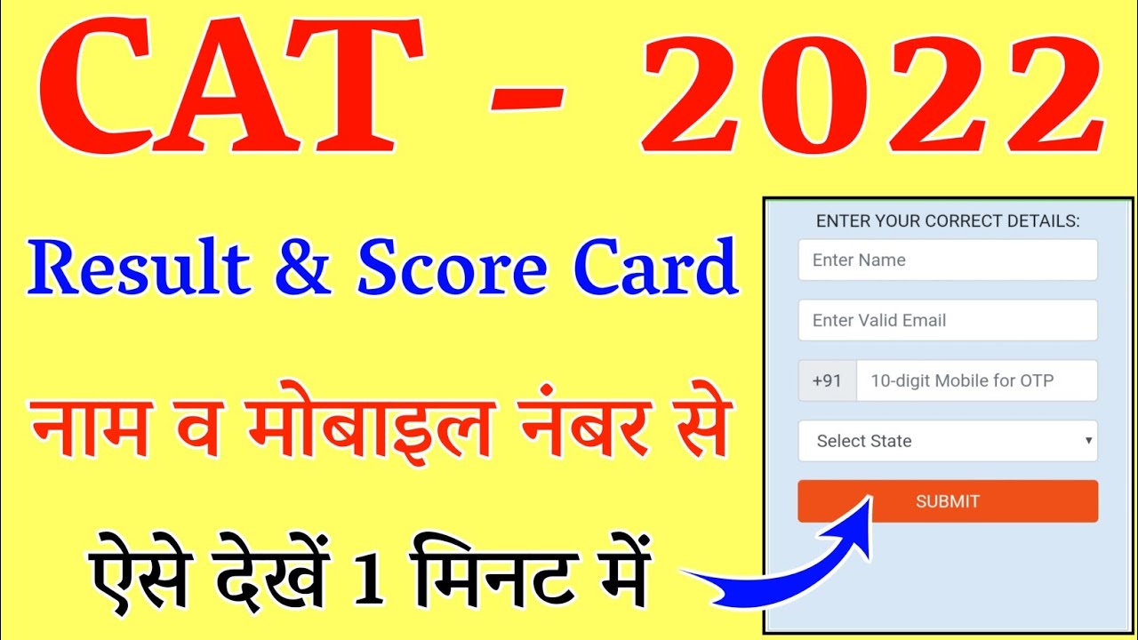 Cet 2022 Result Out || IIM CAT Results 2022 | CAT 2022 Result Kaise ...