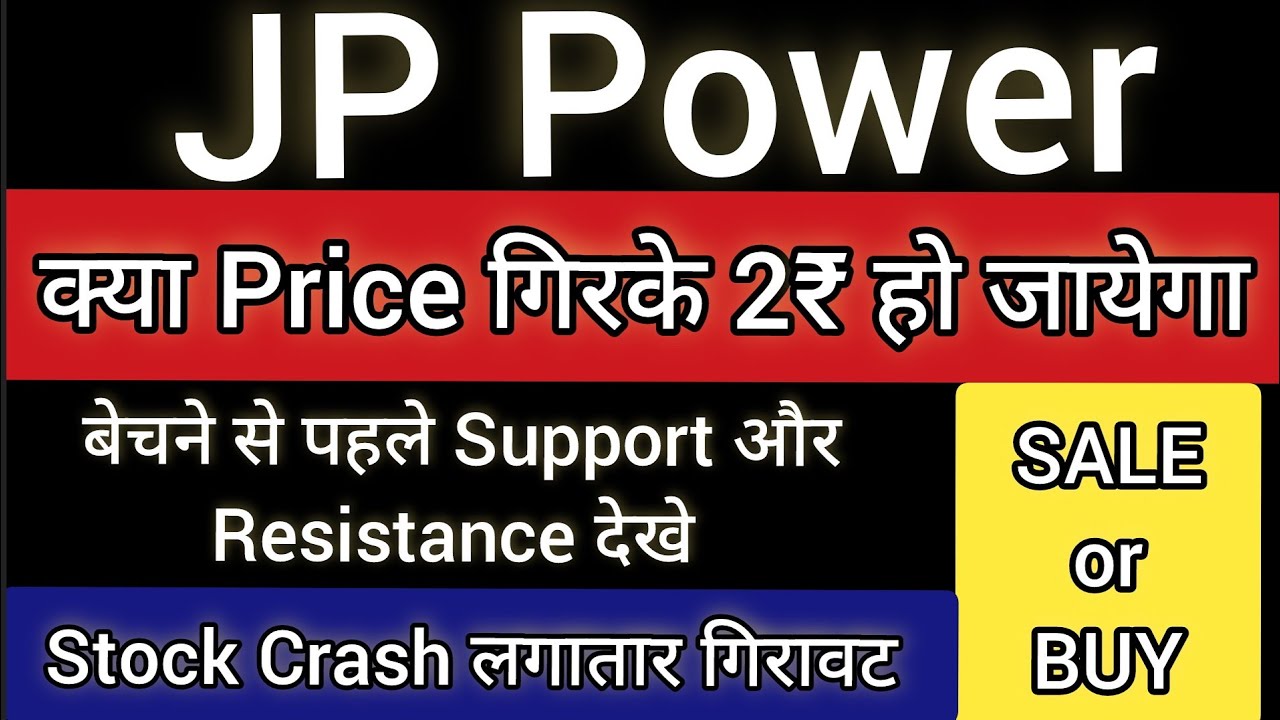 JP Power Share Latest News | JP Power Latest News Today | Jaiprakash ...