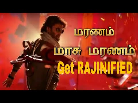 Marana mass | Petta | Super Star RAJINI | tamil | whatsapp status | cut song