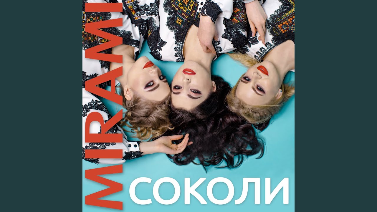 Sokoly (Polish Version) - YouTube