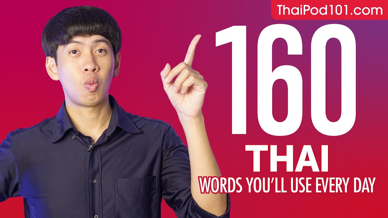 160 Thai Words You'll Use Every Day - Basic Vocabulary #55 - YouTube