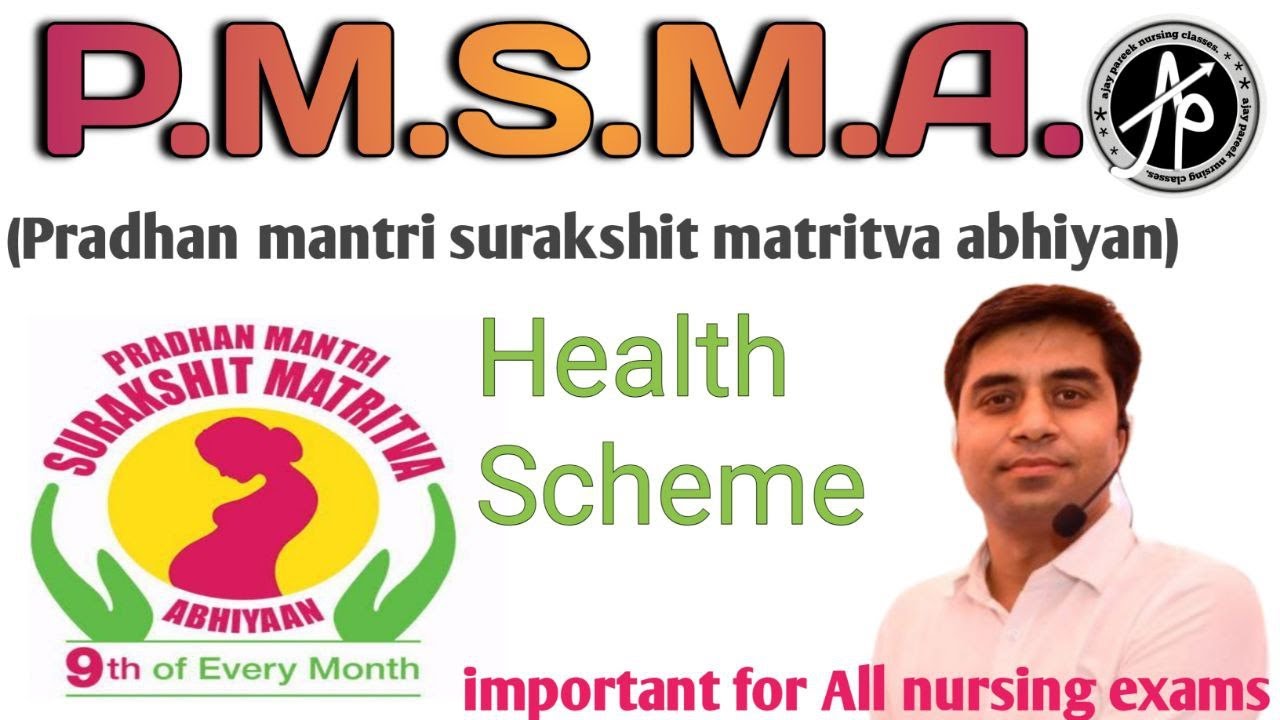 pmsma programme || Pradhan Mantri Surakshit Matritva Abhiyan - YouTube